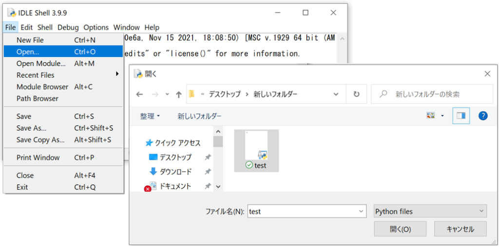 Python：IDLEの使い方とIDLEに慣れるための操作法 | 株式会社AltX｜未経験者向けIT研修「キャリテク！」採用サイト