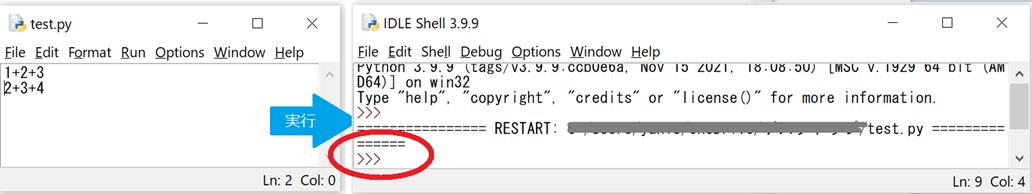 Python：IDLEの使い方とIDLEに慣れるための操作法 | 株式会社AltX｜未経験者向けIT研修「キャリテク！」採用サイト