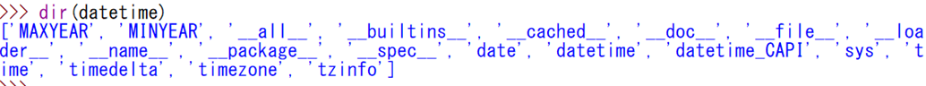 Pythonモジュールdatetimeで日時計算プログラムを作ってみよう | 株式会社AltX｜未経験者向けIT研修「キャリテク！」採用サイト