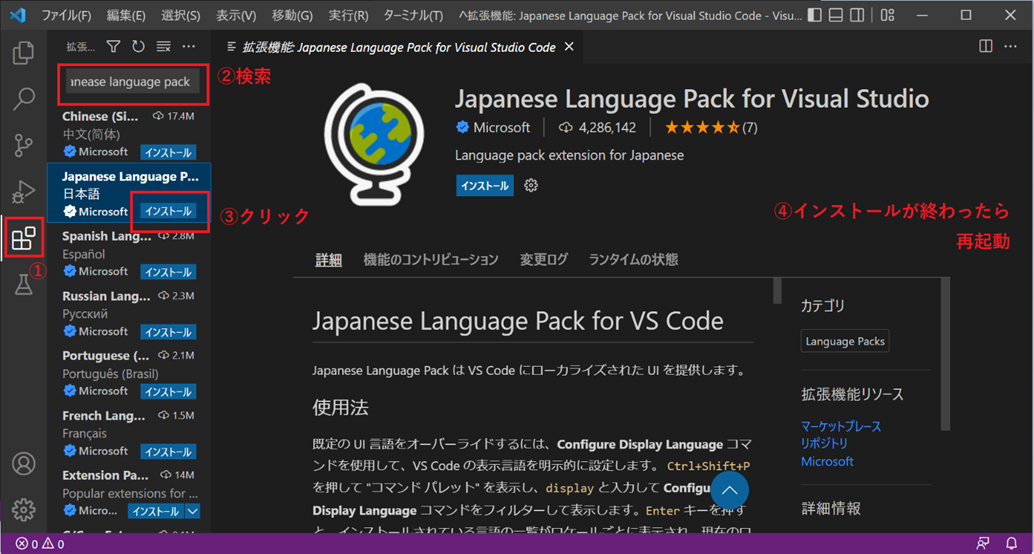 IDLE卒業？話題のエディタ、VS CodeでPythonプログラミング | 株式会社AltX｜未経験者向けIT研修「キャリテク！」採用サイト