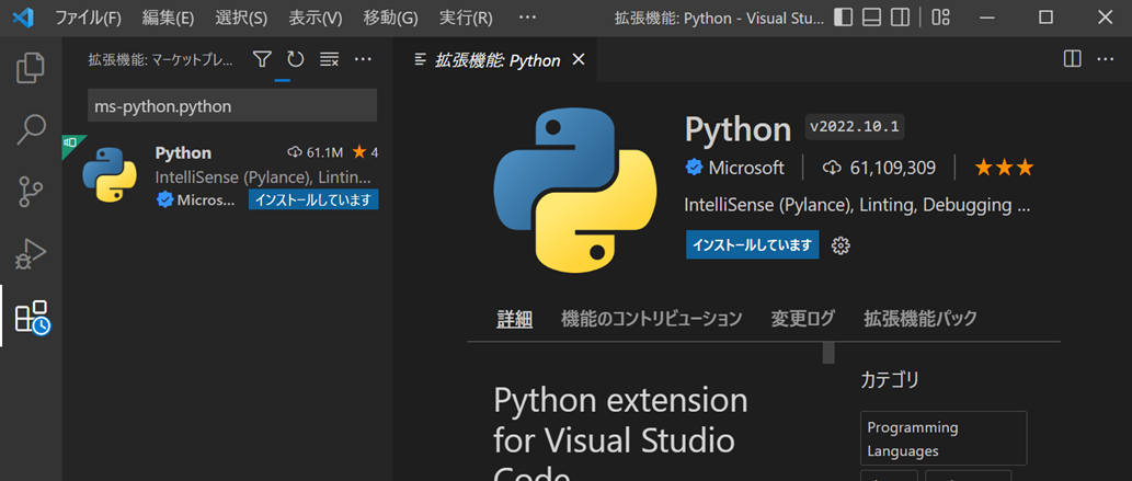 IDLE卒業？話題のエディタ、VS CodeでPythonプログラミング | 株式会社AltX｜未経験者向けIT研修「キャリテク！」採用サイト