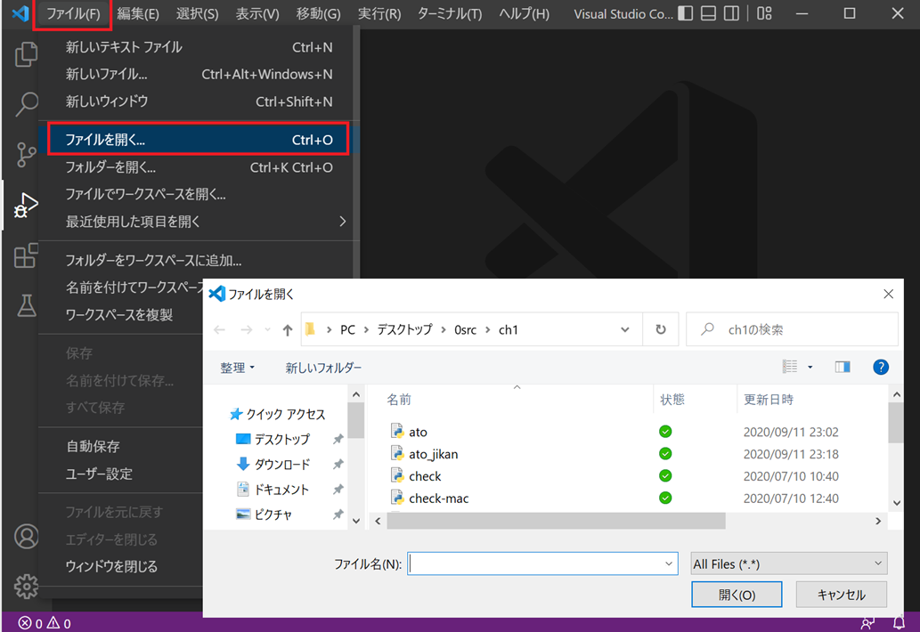 IDLE卒業？話題のエディタ、VS CodeでPythonプログラミング | 株式会社AltX｜未経験者向けIT研修「キャリテク！」採用サイト
