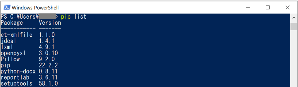 PythonでExcelを操作して作業を自動化する方法とライブラリのインストール | 株式会社AltX｜未経験者向けIT研修「キャリテク！」採用サイト