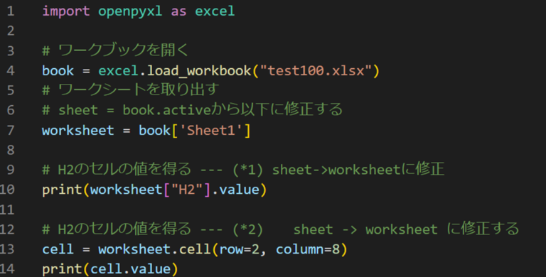 Python外部ライブラリopenpyxlを使ってExcelの中身を読み取ろう！ | 株式会社AltX｜未経験者向けIT研修「キャリテク！」採用サイト