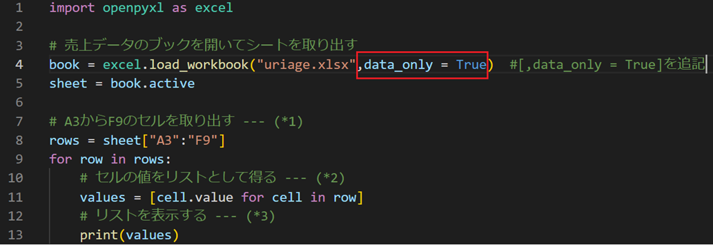 Python外部ライブラリopenpyxlを使ってExcelの中身を読み取ろう！ | 株式会社AltX｜未経験者向けIT研修「キャリテク！」採用サイト