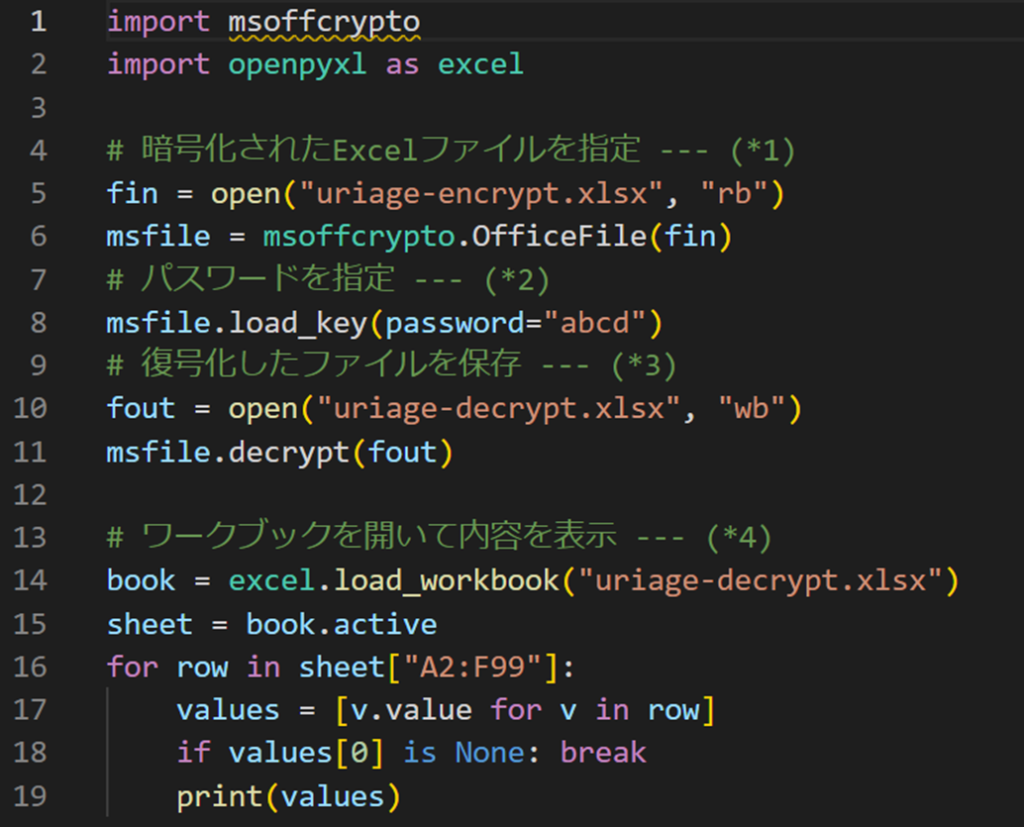 Python外部ライブラリopenpyxlを使ってExcelの中身を読み取ろう！ | 株式会社AltX｜未経験者向けIT研修「キャリテク！」採用サイト