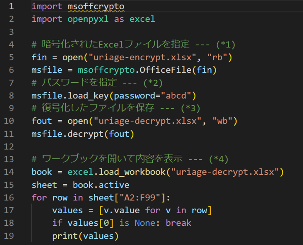 Python外部ライブラリopenpyxlを使ってExcelの中身を読み取ろう！ | 株式会社AltX｜未経験者向けIT研修「キャリテク！」採用サイト