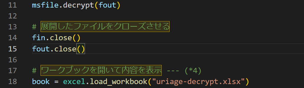Python外部ライブラリopenpyxlを使ってExcelの中身を読み取ろう！ | 株式会社AltX｜未経験者向けIT研修「キャリテク！」採用サイト