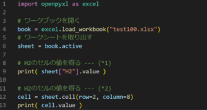 Python外部ライブラリopenpyxlを使ってExcelの中身を読み取ろう！ | 株式会社AltX｜未経験者向けIT研修「キャリテク！」採用サイト
