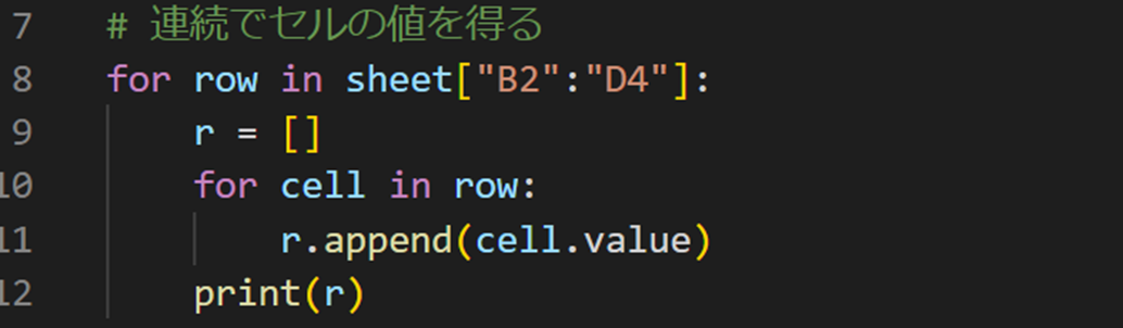 Python外部ライブラリopenpyxlを使ってexcelの中身を読み取ろう! 株式会社altx|未経験者向けit研修「キャリテク!」採用サイト