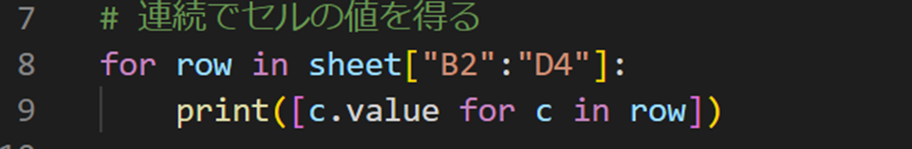 Python外部ライブラリopenpyxlを使ってExcelの中身を読み取ろう！ | 株式会社AltX｜未経験者向けIT研修「キャリテク！」採用サイト