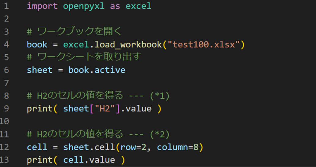 Python外部ライブラリopenpyxlを使ってExcelの中身を読み取ろう！ | 株式会社AltX｜未経験者向けIT研修「キャリテク！」採用サイト