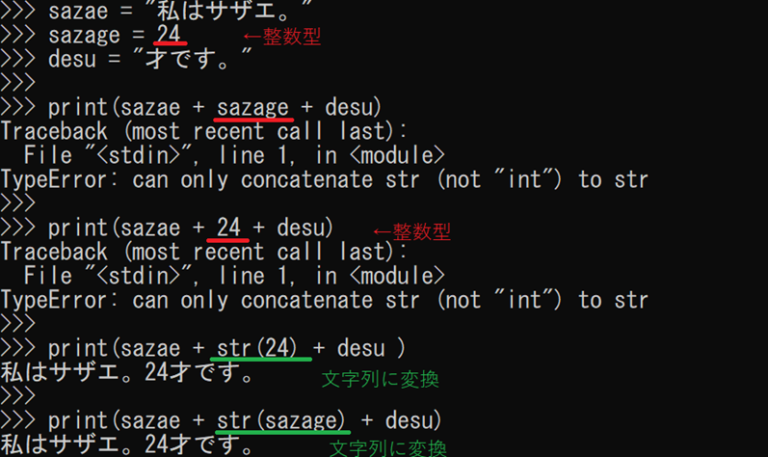 Pythonで使える演算子をまとめてみた。（演算子・論理演算子・比較演算子） | 株式会社AltX｜未経験者向けIT研修「キャリテク！」採用サイト